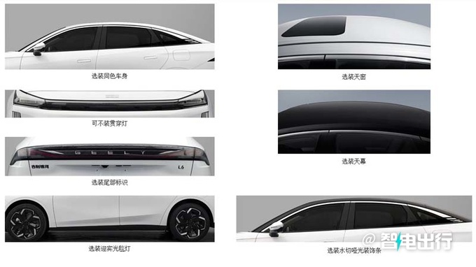 吉利银河l6实拍曝光!三季度上市 预计11万起售 Donews汽车