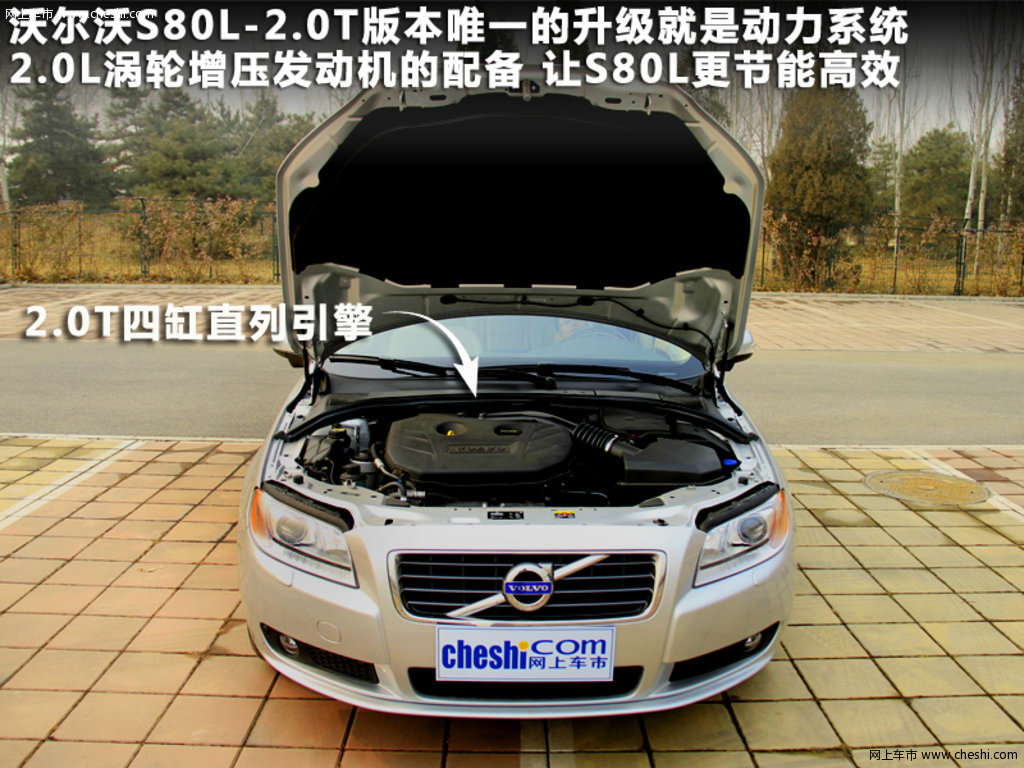 沃尔沃s80l故障灯图解,沃尔沃s80仪表盘说明书,沃尔沃60故障灯(第15页)_大山谷图库