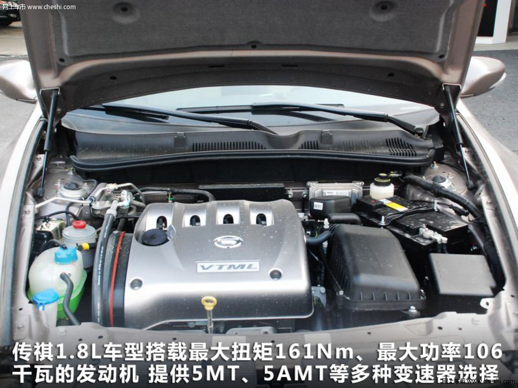 传祺ga5电瓶型号,传祺6电瓶型号,传祺5原装电瓶型号_大山谷图库