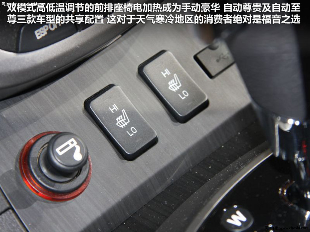 2012款传祺gs5配置,2012款传祺gs5油耗,评测12款传祺gs5(第15页)_大山谷图库