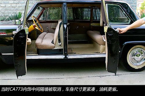 红旗ca771,_大山谷图库